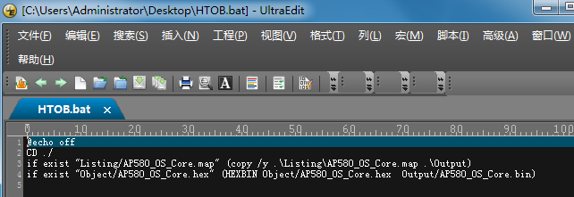 Keil5工程编译hex文件转bin文件_keil hex转bin-CSDN博客