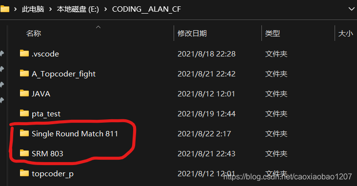 下载安装topcoder客户端的体验topcoder Srm 数据下载 Csdn博客 4894
