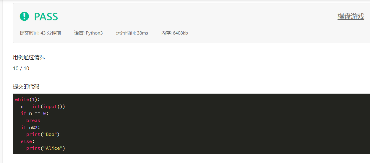 石子游戏，棋盘游戏（python）_取石子博弈树python-CSDN博客