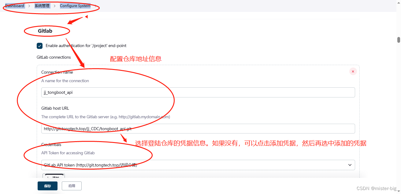 docker-jenkins + gitlab/gogs仓库 + CD配置_jenkins gogs-CSDN博客