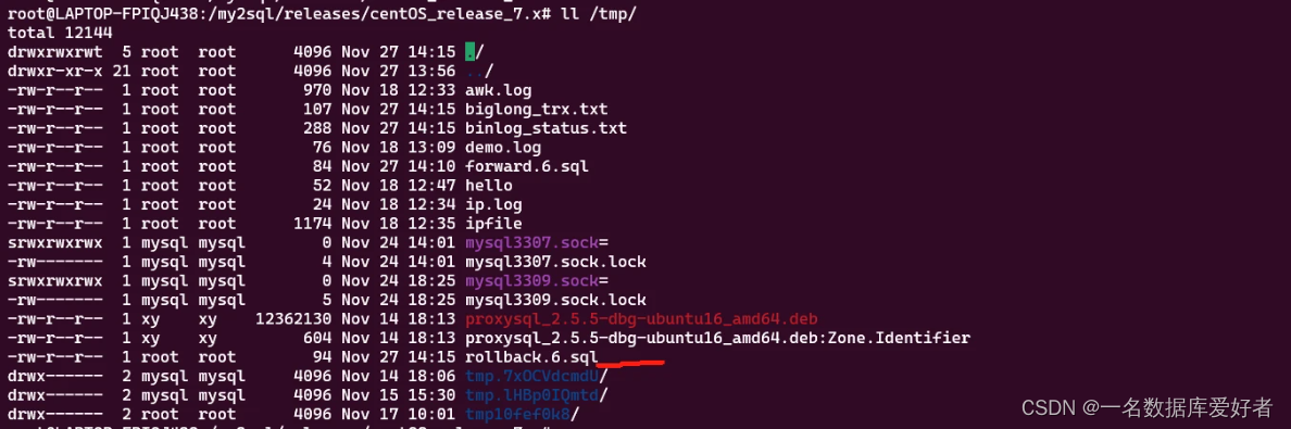 my2sql 工具 恢复数据_mysqlbinlog my2sql 恢复数据-CSDN博客