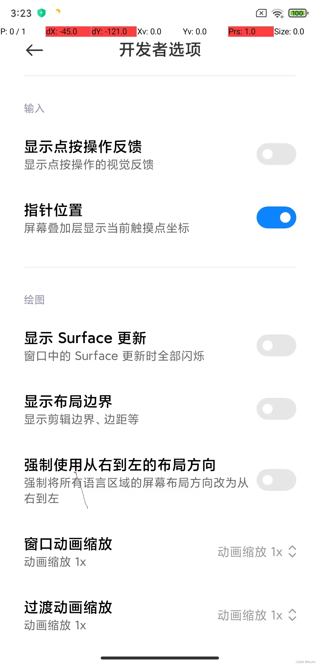 Android 无障碍服务自动点击_android 无障碍模拟长按-CSDN博客