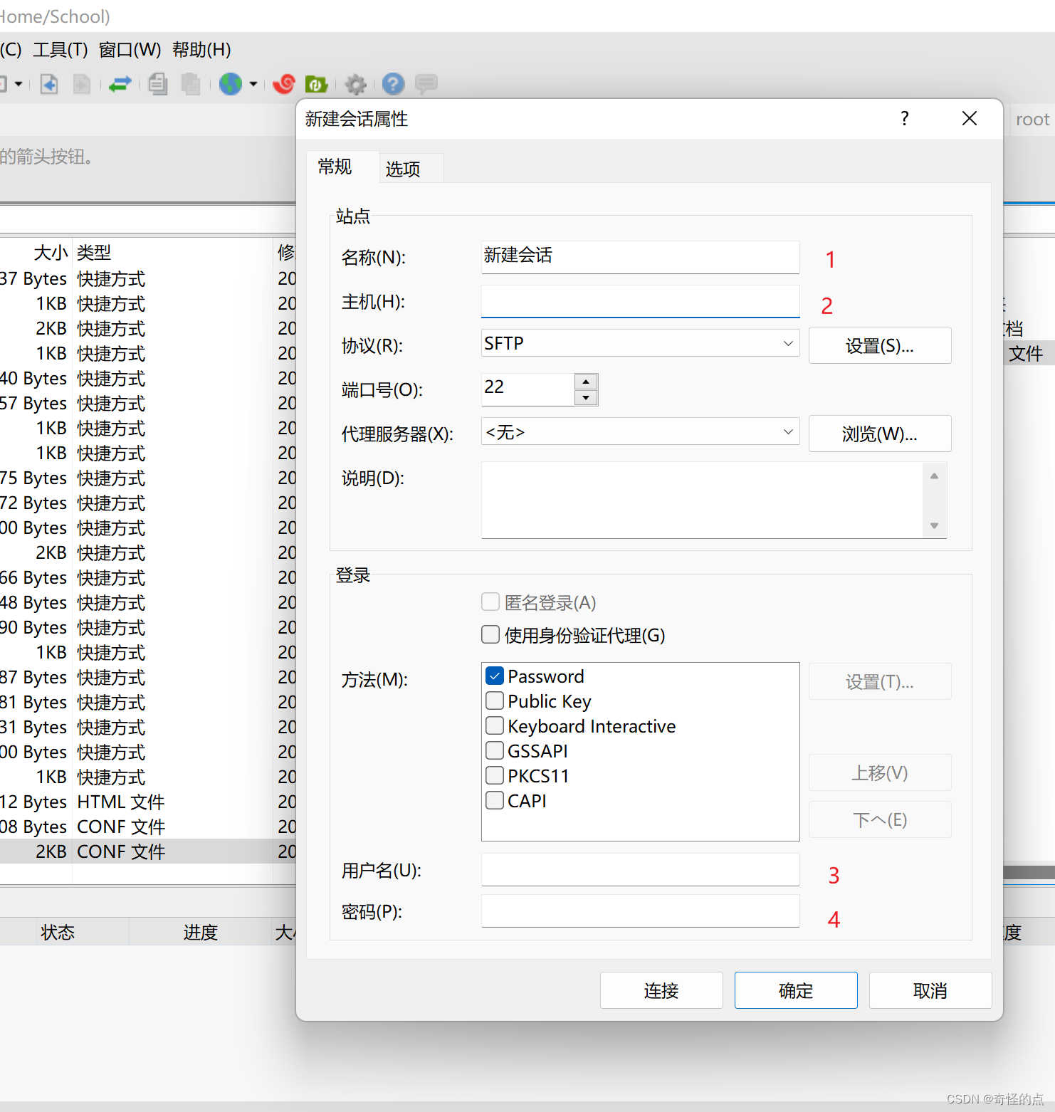 用xshell和xftp和加docker部署前端项目_xshell和xftp部署前端项目的时候把dist包放进去解压完以后,然后直接写一个service-CSDN博客