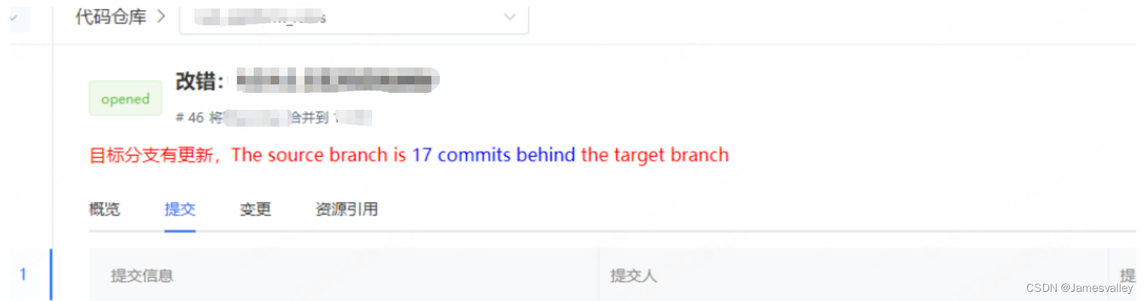 【Git】目标分支有更新，The source branch is 17 commits behind the target branch_the source branch is 1 ...