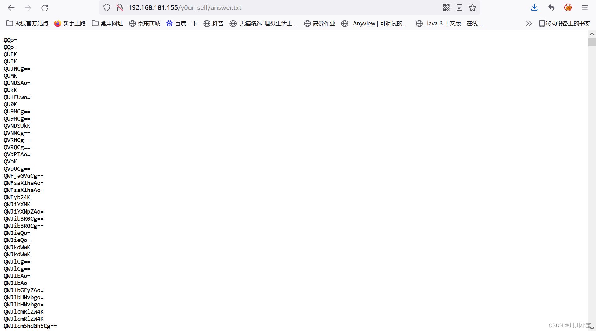 Tr0ll2 vulnhub靶场（缓冲区溢出）_tr0ll 2 wp-CSDN博客