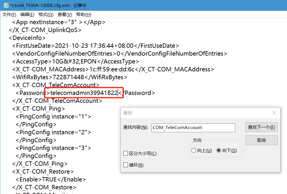 保姆级-天翼网关TEWA-700G、TEWA-1000E/G等系列光猫获取超级密码_tewa1000e超级管理员密码-CSDN博客