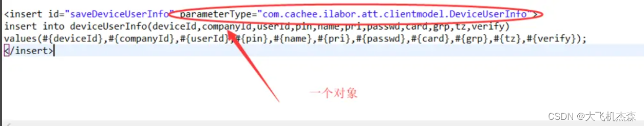 Can‘t Find Classbaseresultmap解决方法cannot Find Class Baseresultmap Csdn博客