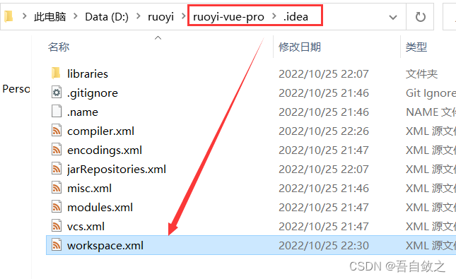 error-running-xxx-command-line-is-too-long-shorten-command-line-for-yud-csdn