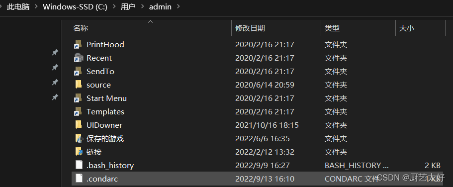 Conda安装pytorch_conda pytorch channel-CSDN博客