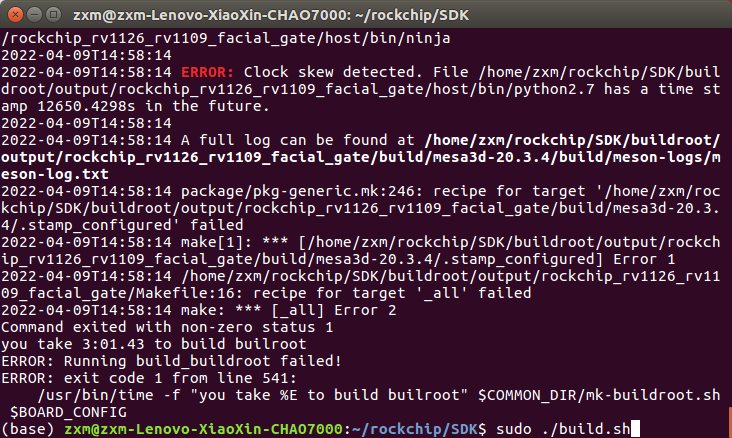 瑞芯微rv1126编译问题汇总_can't find package expect-CSDN博客