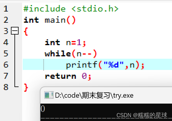快速理解c语言while(n )运行逻辑c语言whilen Printf N Csdn博客eow 1485