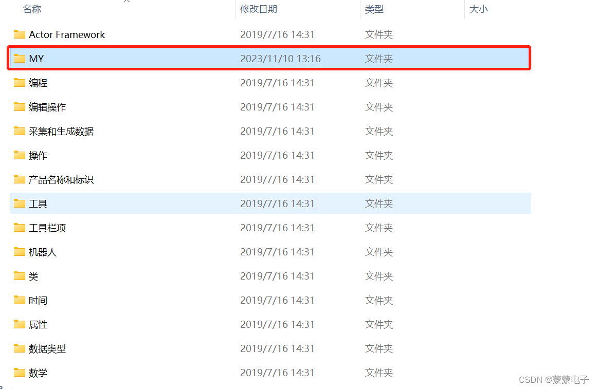 labview VI图标编辑器--建立自己的符号直接调用_labview图标编辑器怎么用-CSDN博客