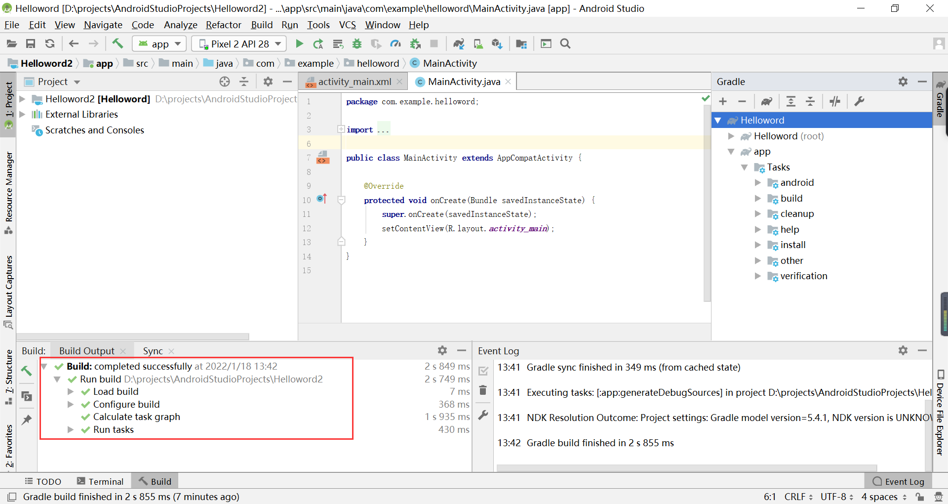 使用Android Studio创建第一个程序Hello word超详细_android studio第一个程序hello world-CSDN博客