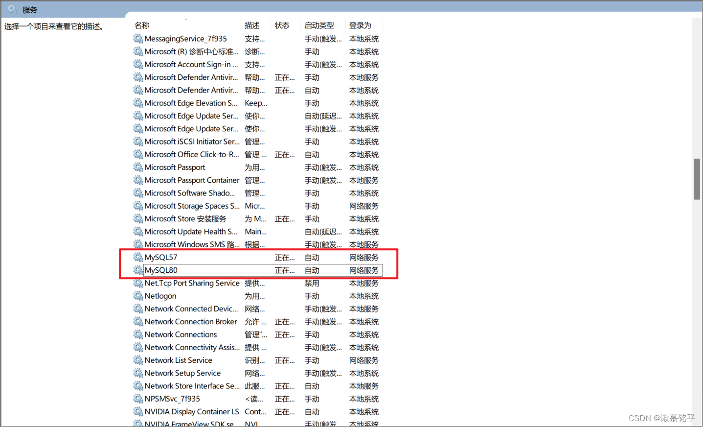Mysql如何同时启动多个服务mysql可以连接两个项目吗 Csdn博客 3049