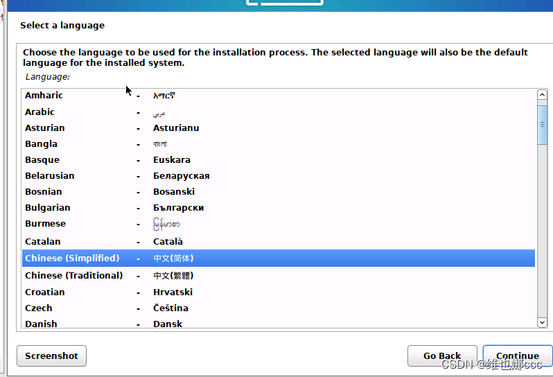vmware创建虚拟机kali和windows7_虚拟机vmware windows7-CSDN博客
