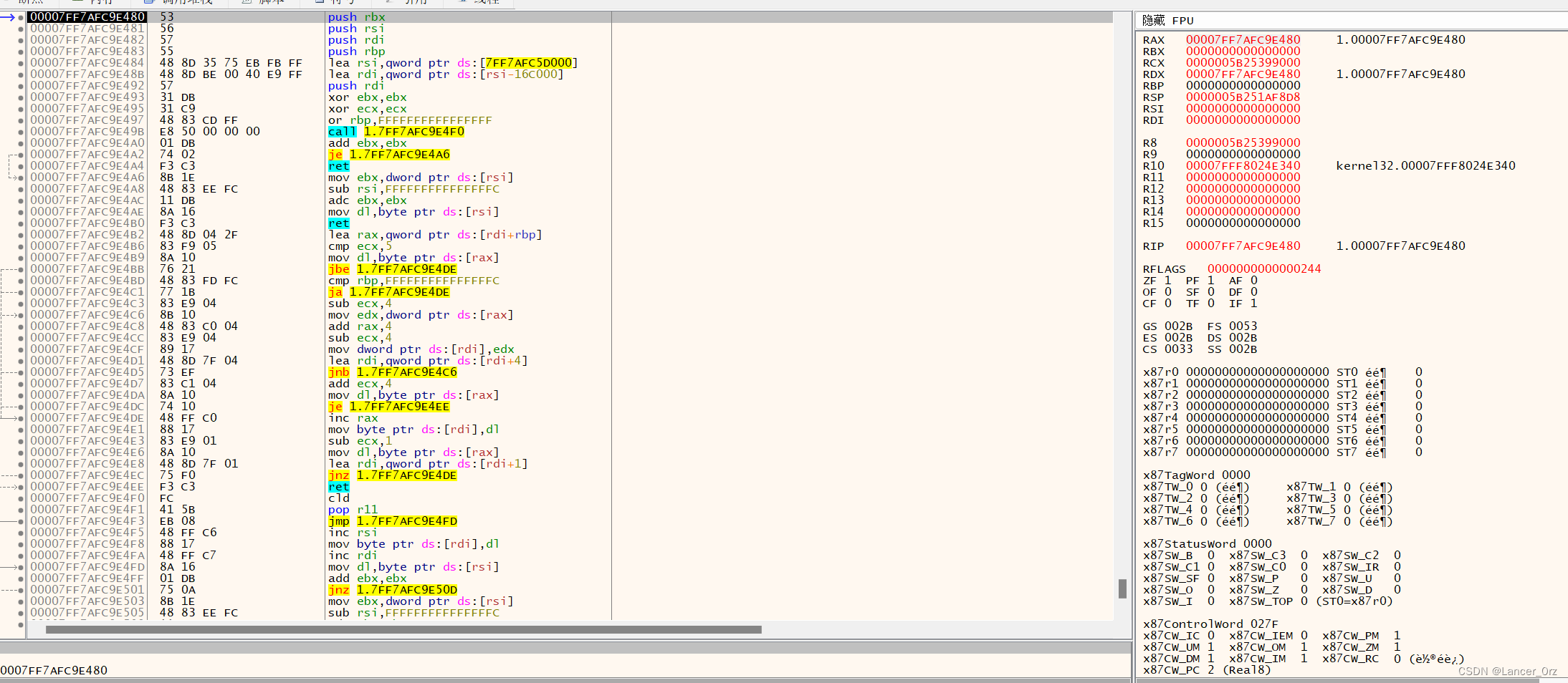upx手动脱壳学习笔记_upx脱壳-CSDN博客