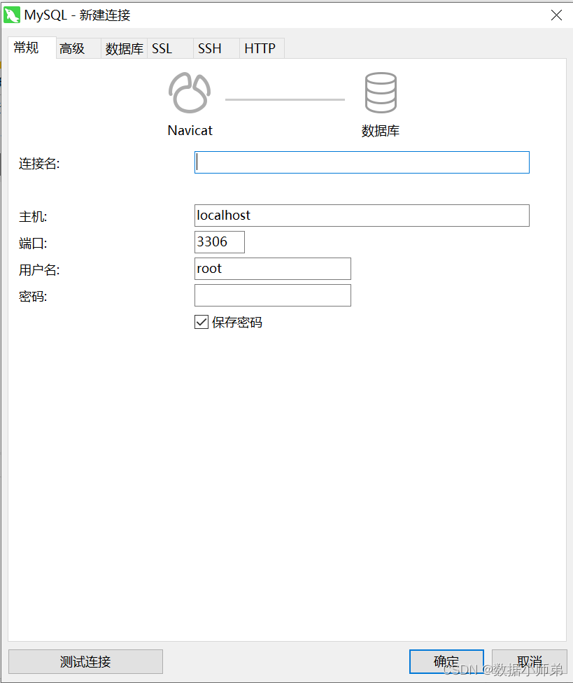 Mysql数据库学习(day1) Csdn博客