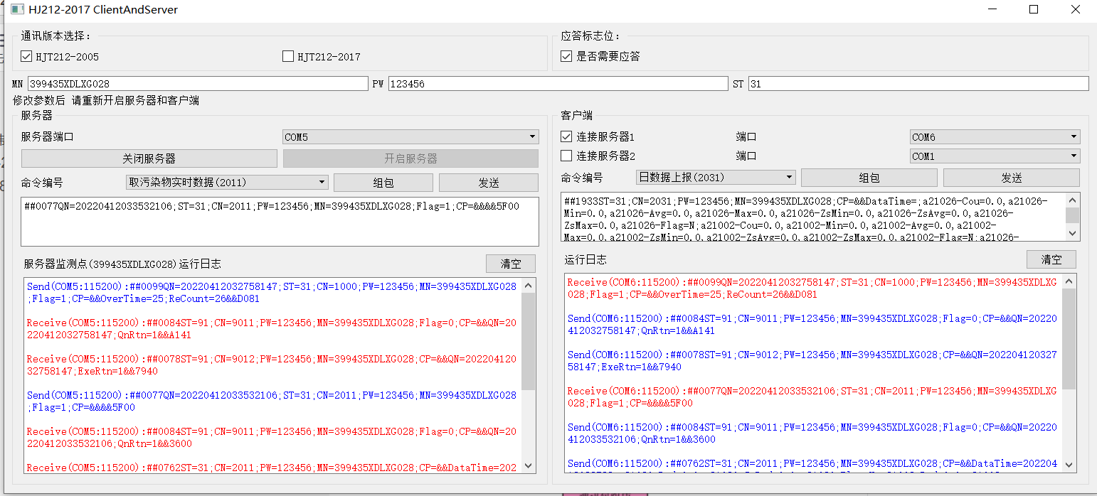 【QT+HJ212】01:协议分析_hj212 qt-CSDN博客