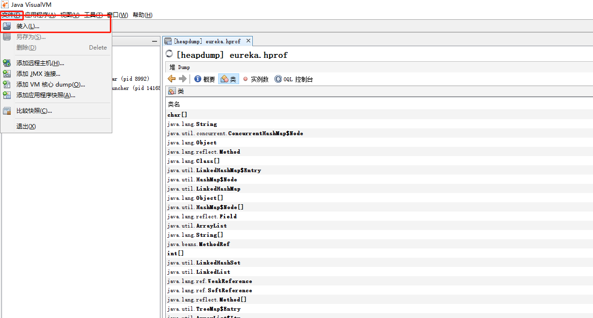 jvm调优-hprof 文件打开-CSDN博客