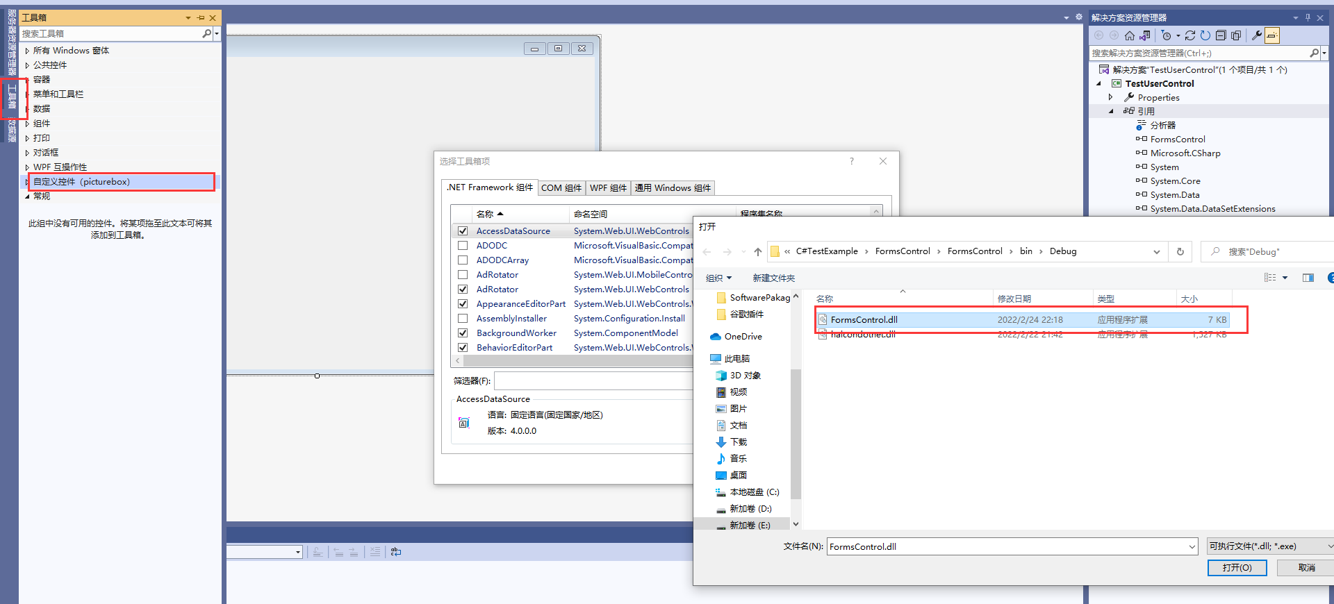 Vs2022 C Custom User Control Piction Programmer Sought