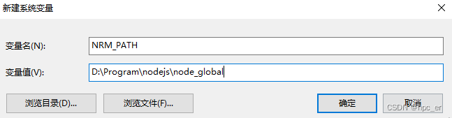NVM、NPM、NRM使用_node mirror-CSDN博客