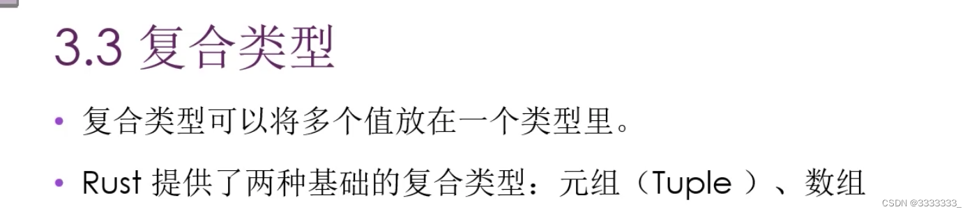 3通用的编程概念-CSDN博客