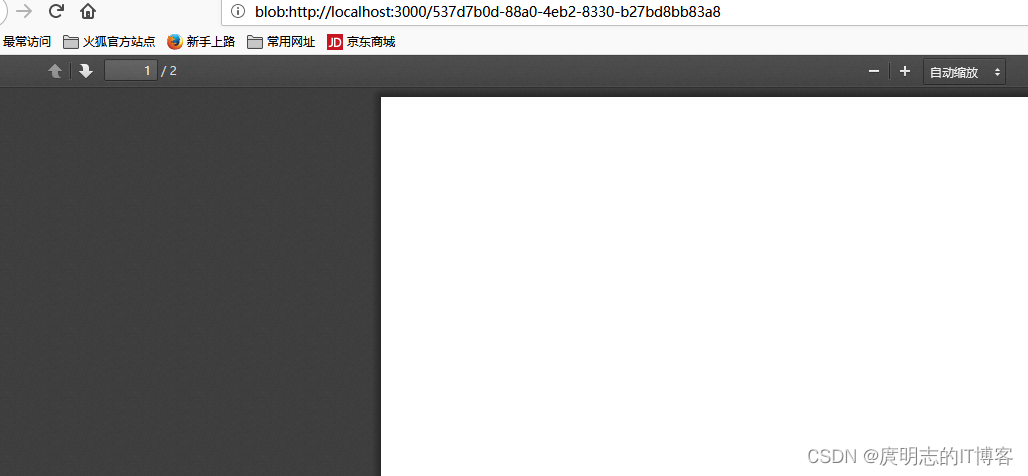记录前端JS获取PDF文件流，将blob对象转换成下载链接打开后一篇空白的问题 - 忆云竹