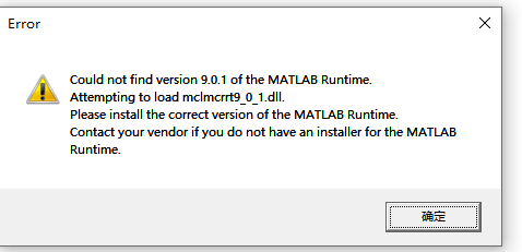 【MATLAB】could not find version 9.0.1of MATLAB Runtime怎么解决_could not ...
