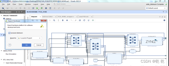 FPGA NVME SSD_linux-xlnx-xilinx-v2017.4下载-CSDN博客