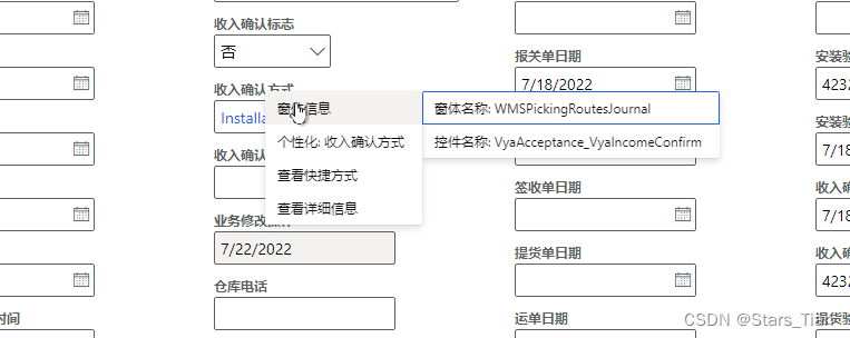 D365几个功能开发思路_d365系统-CSDN博客