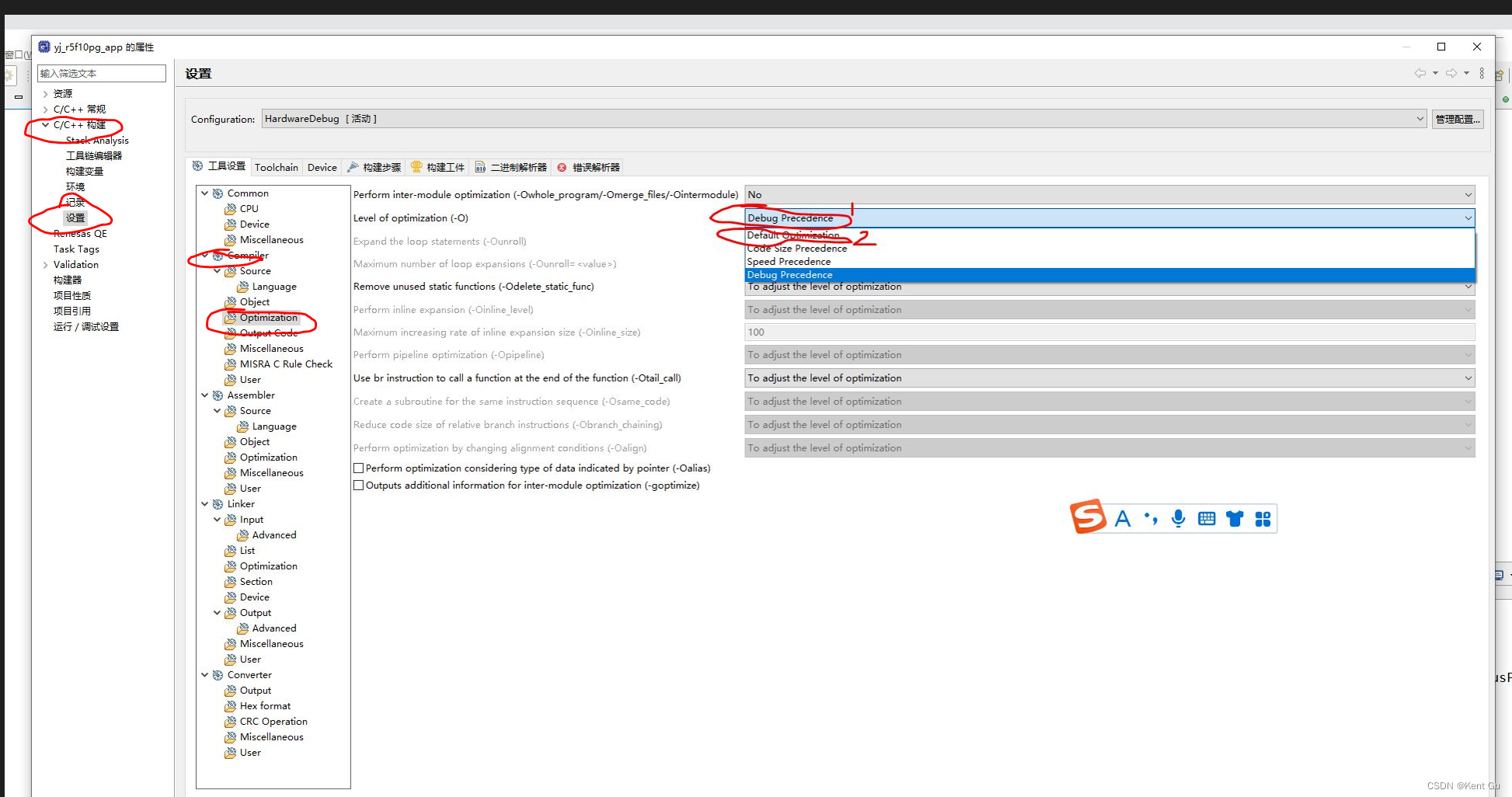 Renesas setting 2 -- 编译设置_e2studio bin 文件-CSDN博客