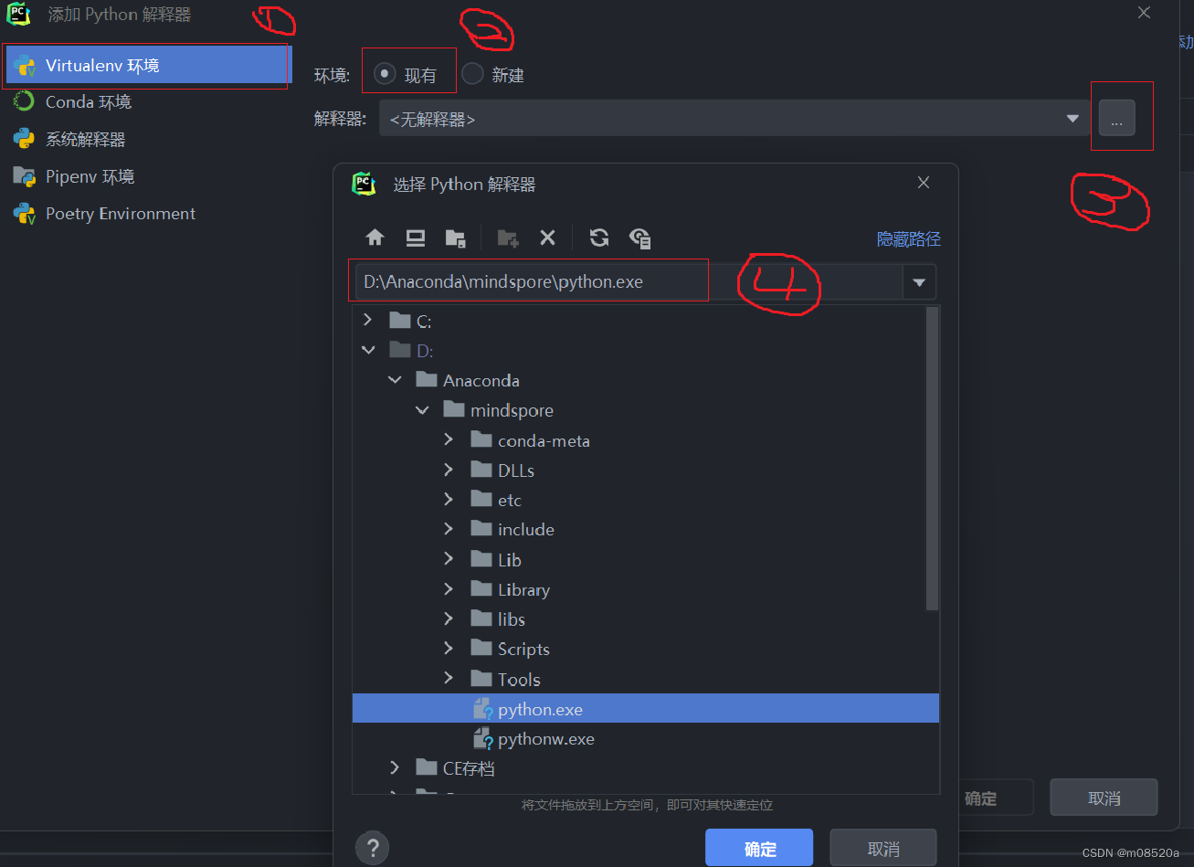 conda指定路径安装mindspore_conda mindspore-CSDN博客