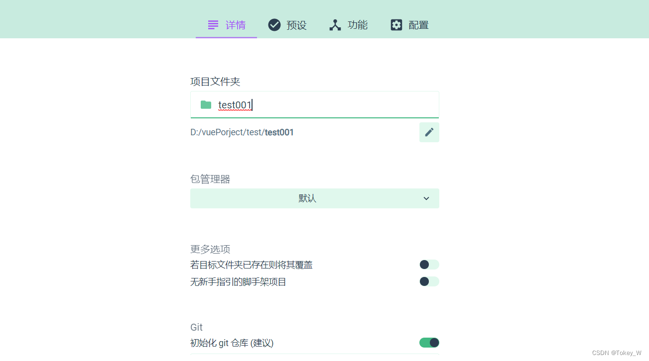 vue（2）_vue日志展示组件-CSDN博客