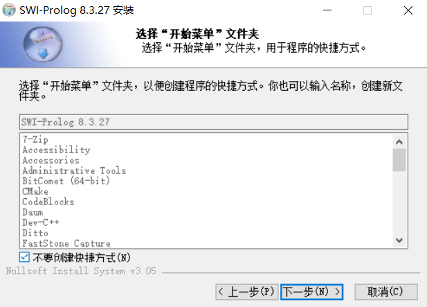 【VS Code】Windows10下VS Code配置Prolog语言环境_prolog怎么在window下运行-CSDN博客