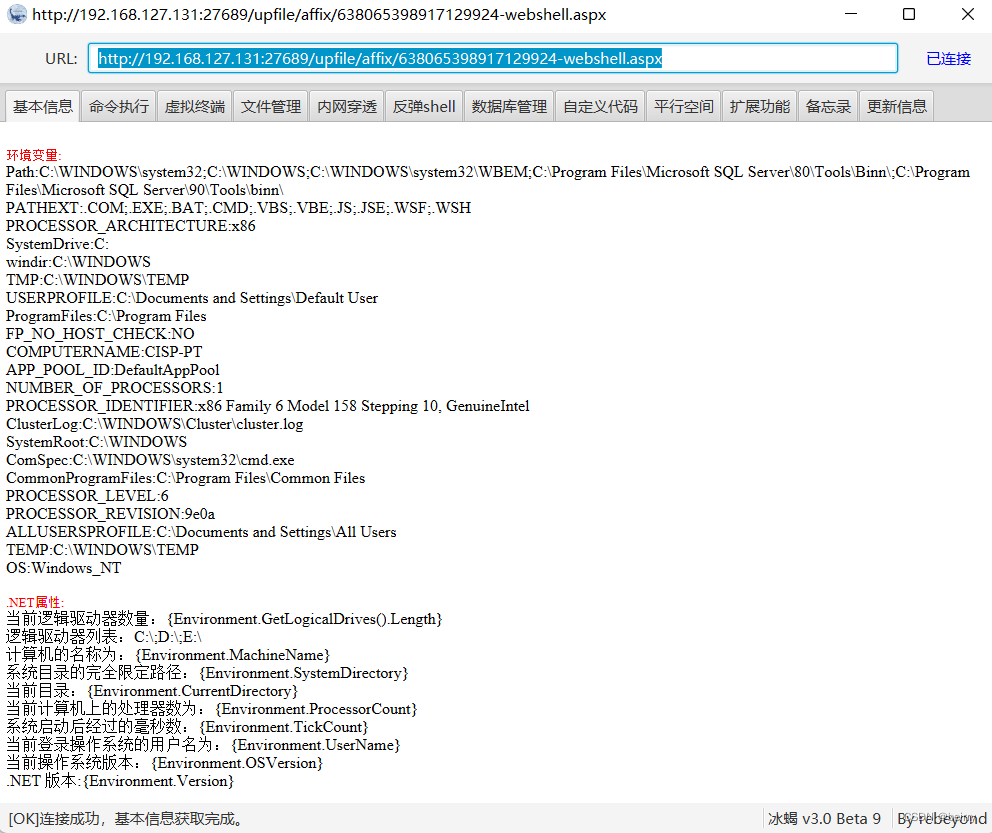 Cisp Pte 实操综合题分享cisp Pte综合题 Csdn博客
