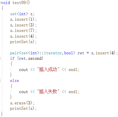 C++基础知识（十七）--- pair&set&map_set 容器 存储类-CSDN博客
