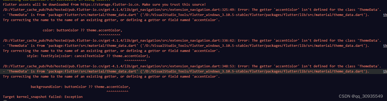 升级Flutter到3.10.5版本，及冲突问题解决_error: the getter 'physicalgeometry' isn't defined-CSDN博客