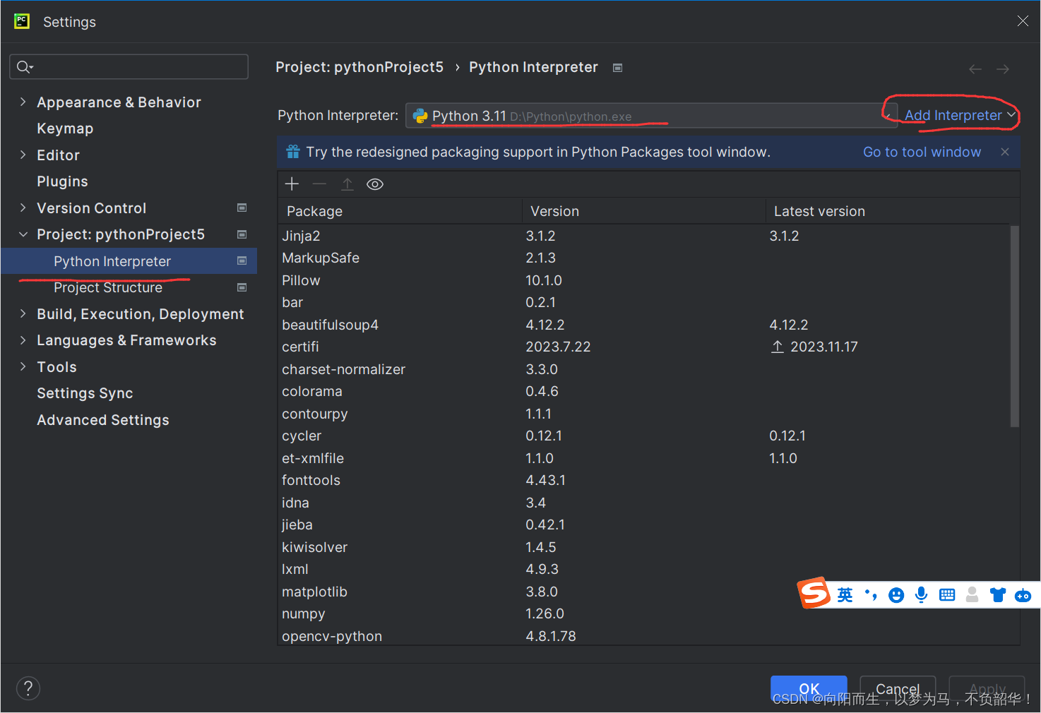 Python导入模块之后运行还是显示缺少python模块已经下载了但显示没有 Csdn博客