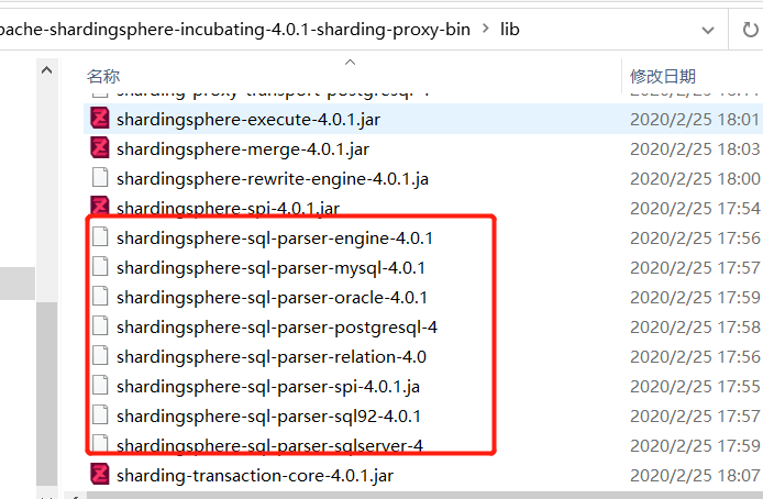 Sharding-Proxy实战(水平分表、水平分库、垂直分表、读写分离)_sharding-proxy 分表-CSDN博客