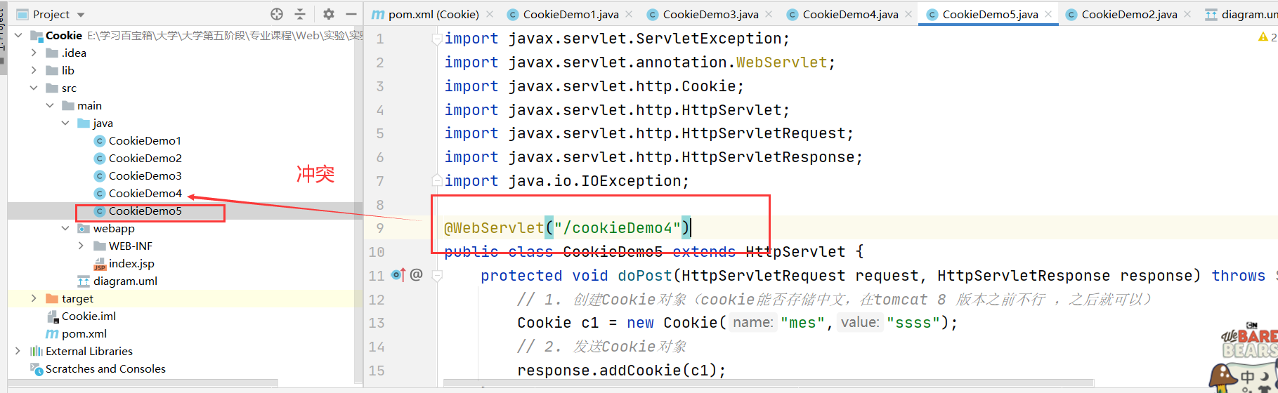解决tomcat 配置war包时突然出现小黄叉问题_tomcat 黄色叉号war exploded咋回事-CSDN博客