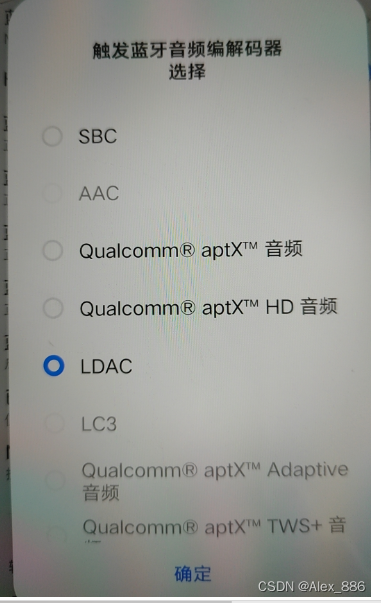 QCC5125/QCC5144----LDAC 44.1K 48K 96K 192K 输出-CSDN博客