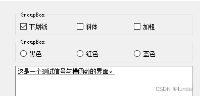 PyQt5中checkBox中的信号stateChange(int)和toggled(bool)的含义及用法_pyqt checkbox信号-CSDN博客