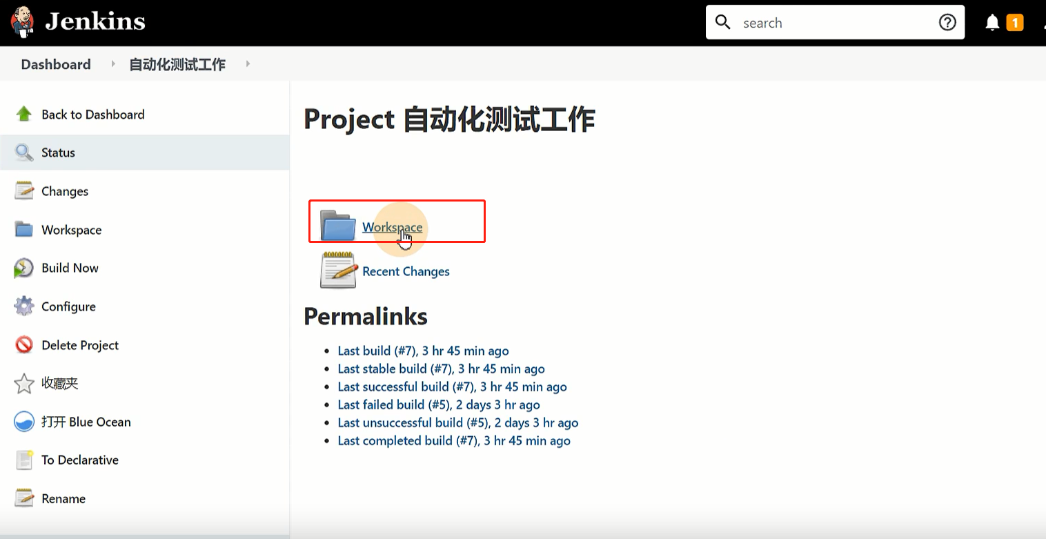jenkins上展示html测试报告_jenkins 测试报告-CSDN博客