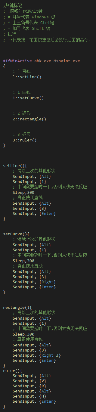 autohotkey windows画板 Mspaint 快捷键_autohotkey 井号-CSDN博客