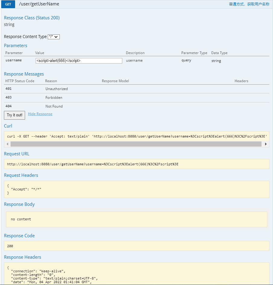 SpringBoot配置XSS过滤器基于mica-xss-CSDN博客