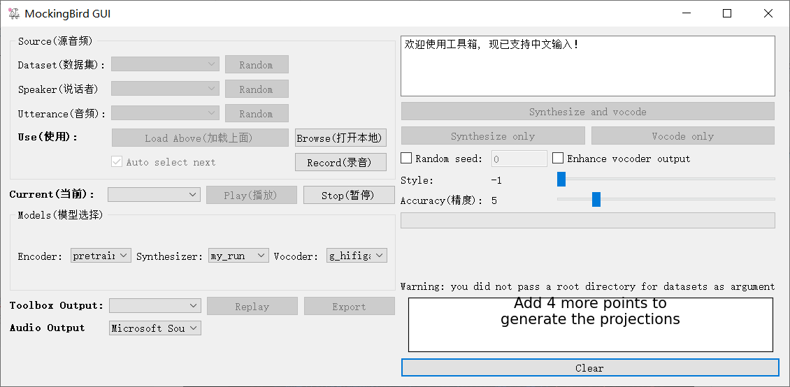 AI中文语音克隆、语音合成——GitHub上babysor/MockingBird 项目源码部分功能实现_ai配音语音github-CSDN博客