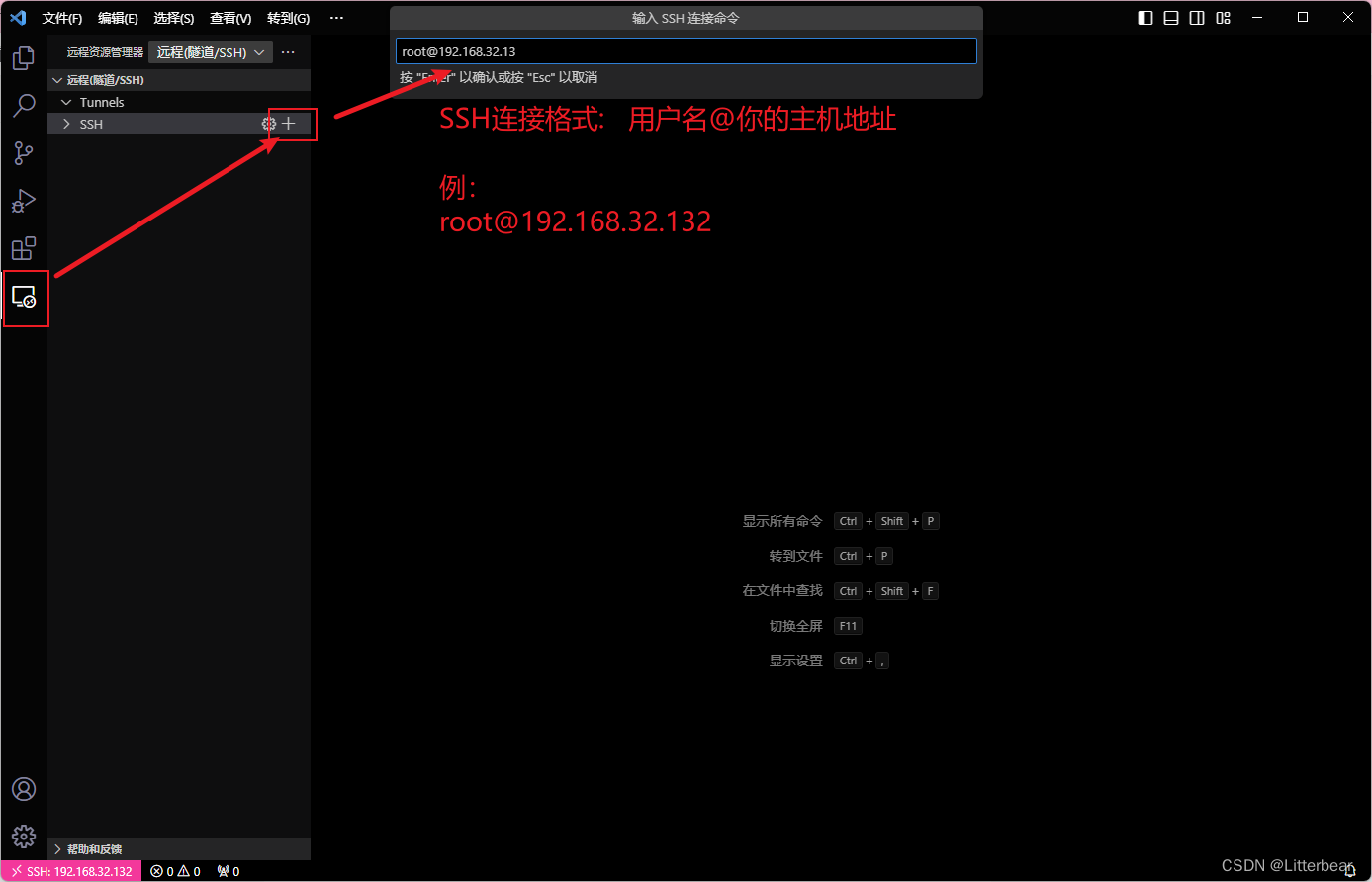 Centos 如何远程连接 Vscode ?_vscode连接centos-CSDN博客