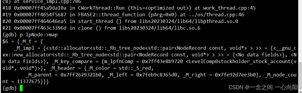 Gdb调试查找和打印map中的节点值gdb 查看map Csdn博客