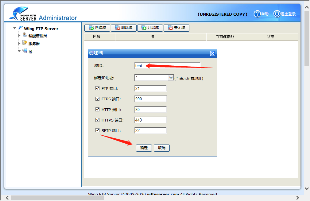 Linux下使用curl上传和下载文件到Wing FTP Server操作说明_wing ftp server 配置-CSDN博客